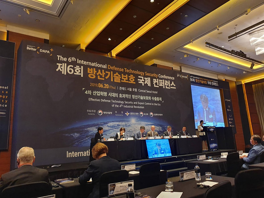 제 6회 방산기술보호 국제 컨퍼런스 참석